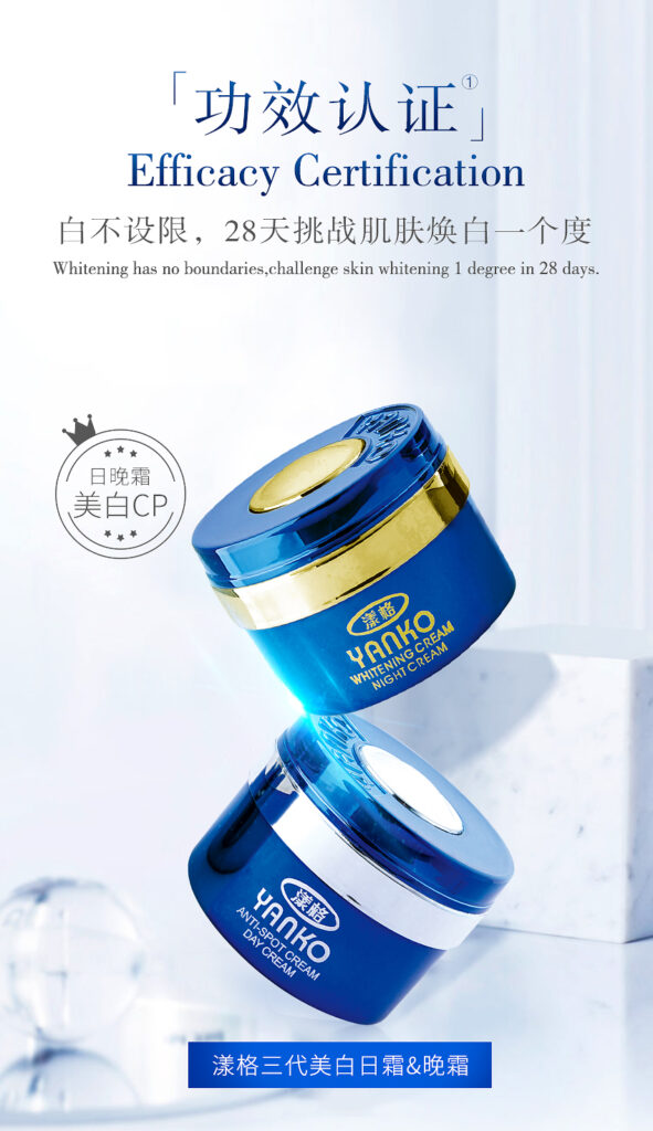 Kem Dưỡng Trắng Da Ban đêm Yanko Fade Out - Mỹ Phẩm Hiệu