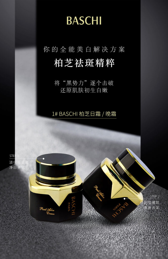 Kem Dưỡng Trắng Da Ban Ngày Baschi 18ml - Mỹ Phẩm Hiệu